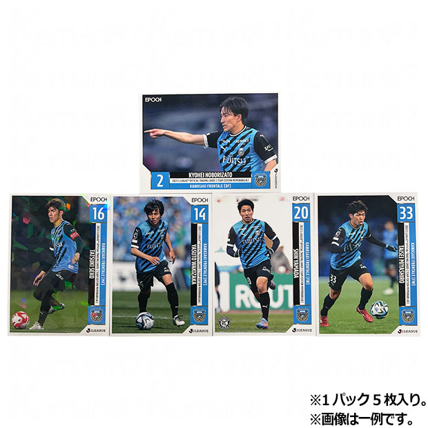 Kemari87 KISHISPO / 川崎フロンターレ Jリーグ 2023 オフィシャルトレーディングカード チームエディション ...