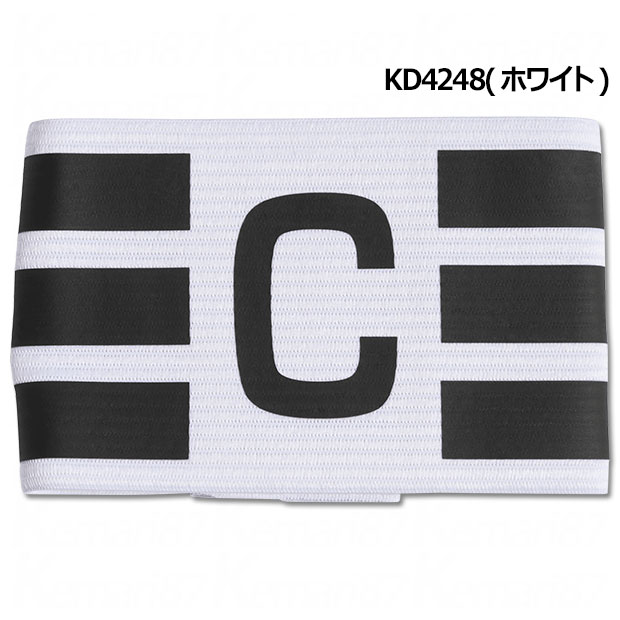 Kemari87 KISHISPO / TIRO キャプテンアームバンド cl460