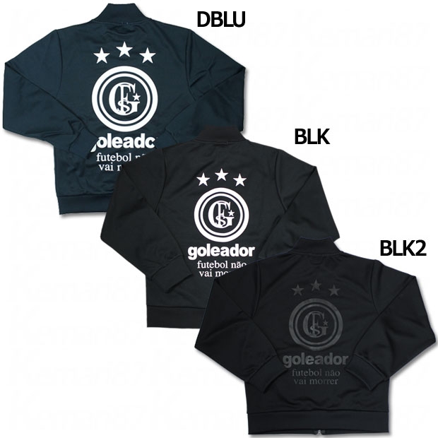 Kemari87 KISHISPO / ジュニア トレーニングジャケット g443-1k