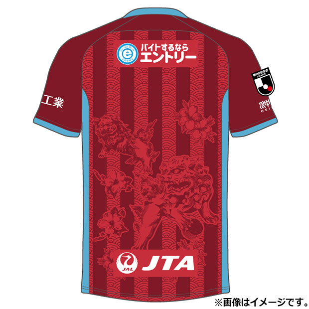 Kemari87 KISHISPO / FC琉球 2024 ホーム 半袖オーセンティックユニフォーム sa-24r01