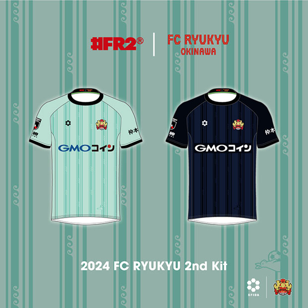 Kemari87 KISHISPO / FC琉球 2024 アウェイ 半袖オーセンティックユニフォーム sa-24r08