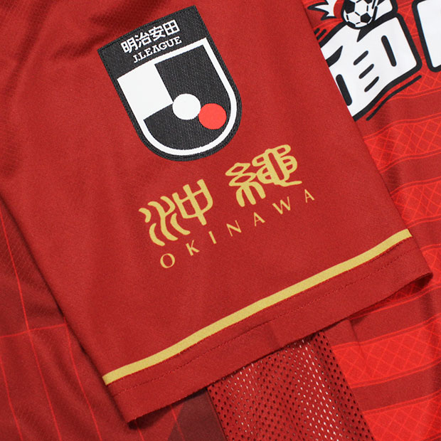 Kemari87 KISHISPO / FC琉球 2025 ホーム 半袖オーセンティックユニフォーム sa-25r01